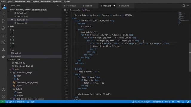 23. Advent of Code 2021,  Day 22  Live Coding in Ada.mkv