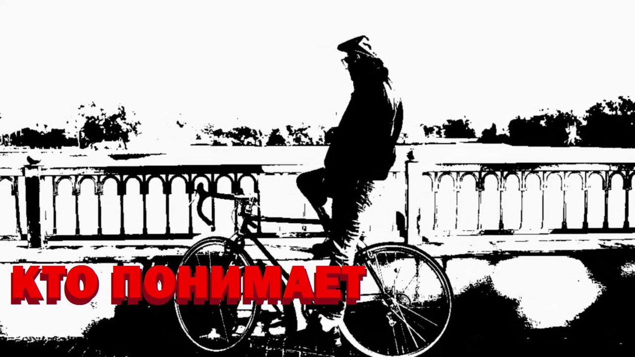 #видеопоэзия Кто понимает_стихи П_Фрагорийского_поэтический театр Ю_Башкина