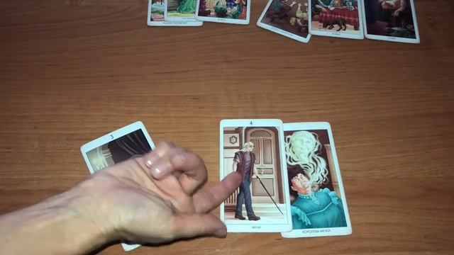 Таро триплеты. Урок для начинающих