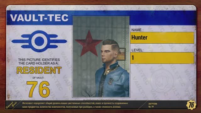 Fallout76 Сюжетки и Побочки 🧾