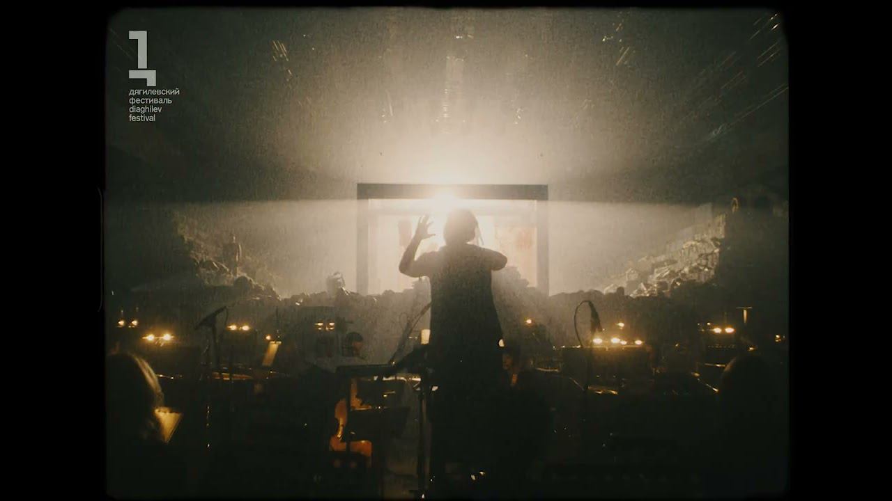 Дягилев +. Тизер