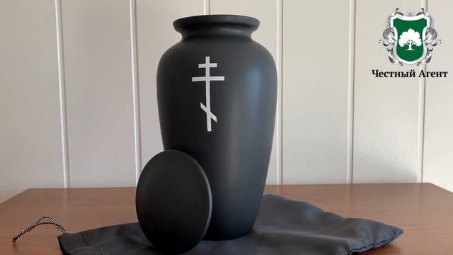 Керамическая урна для праха «УКР-1».