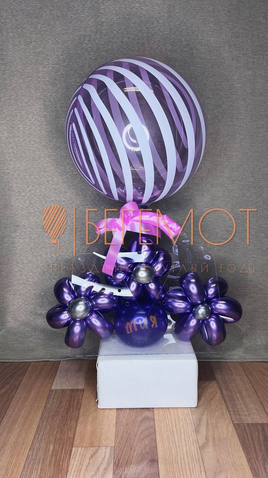 Сумочка с цветами из воздушных шаров