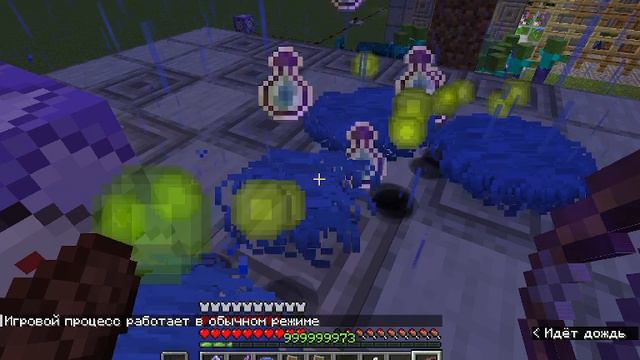 МАЙНКРАФТ 4 серия до сих пор убиваем вардена