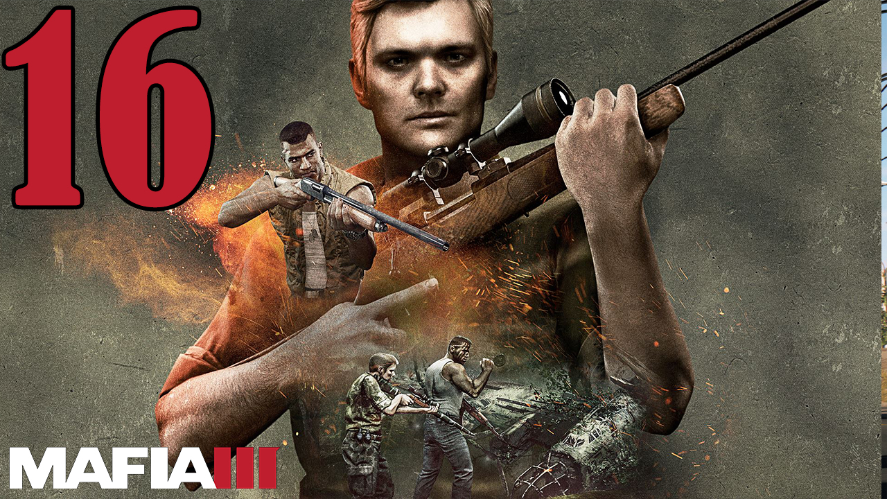 Парк Культуры в Mafia III #16