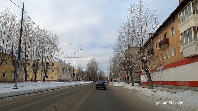 Улица Ильича Нижний Тагил