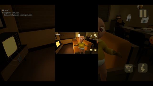 Малыш в желтом 1-2 ночь