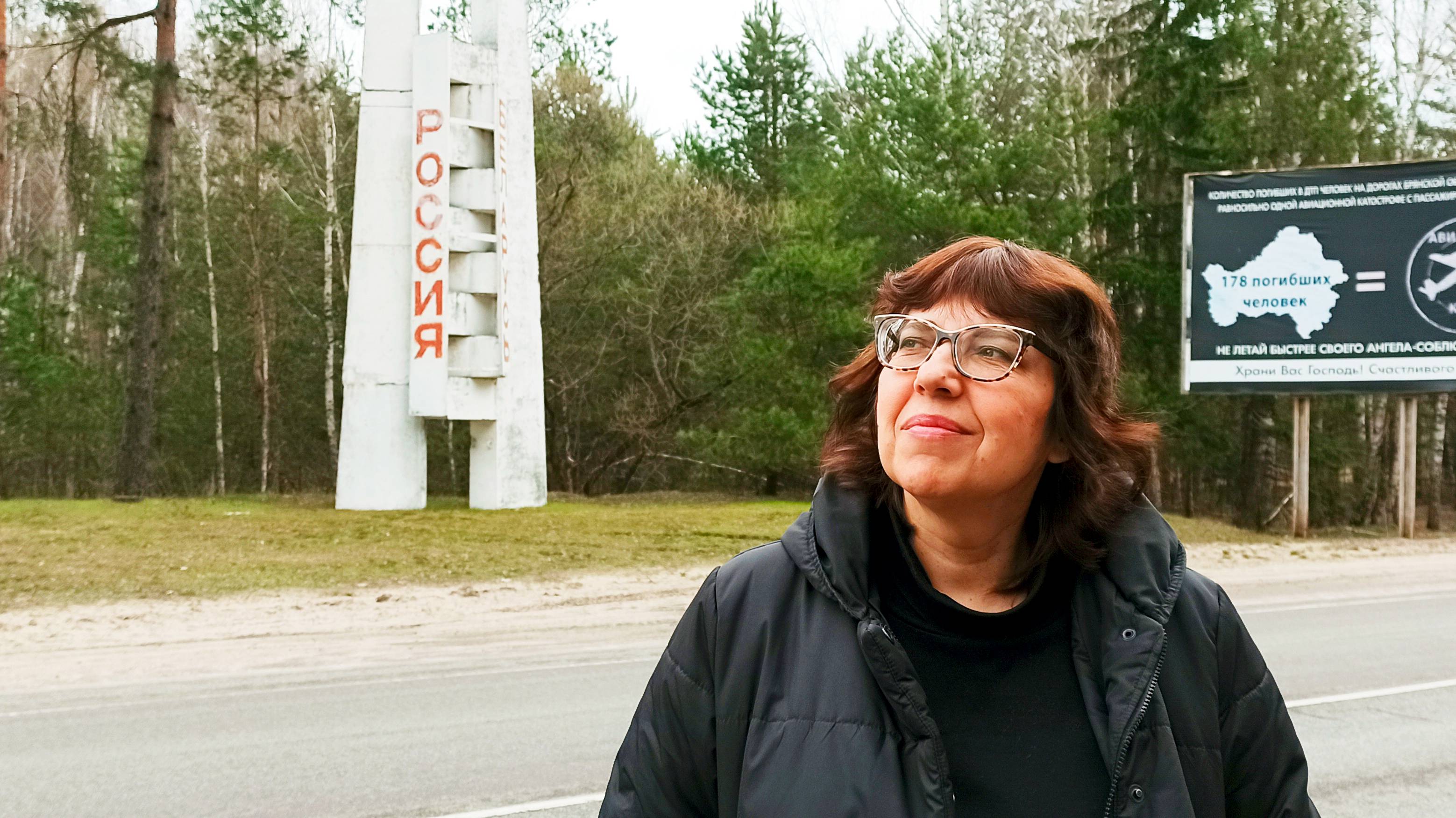 С Россией в сердце