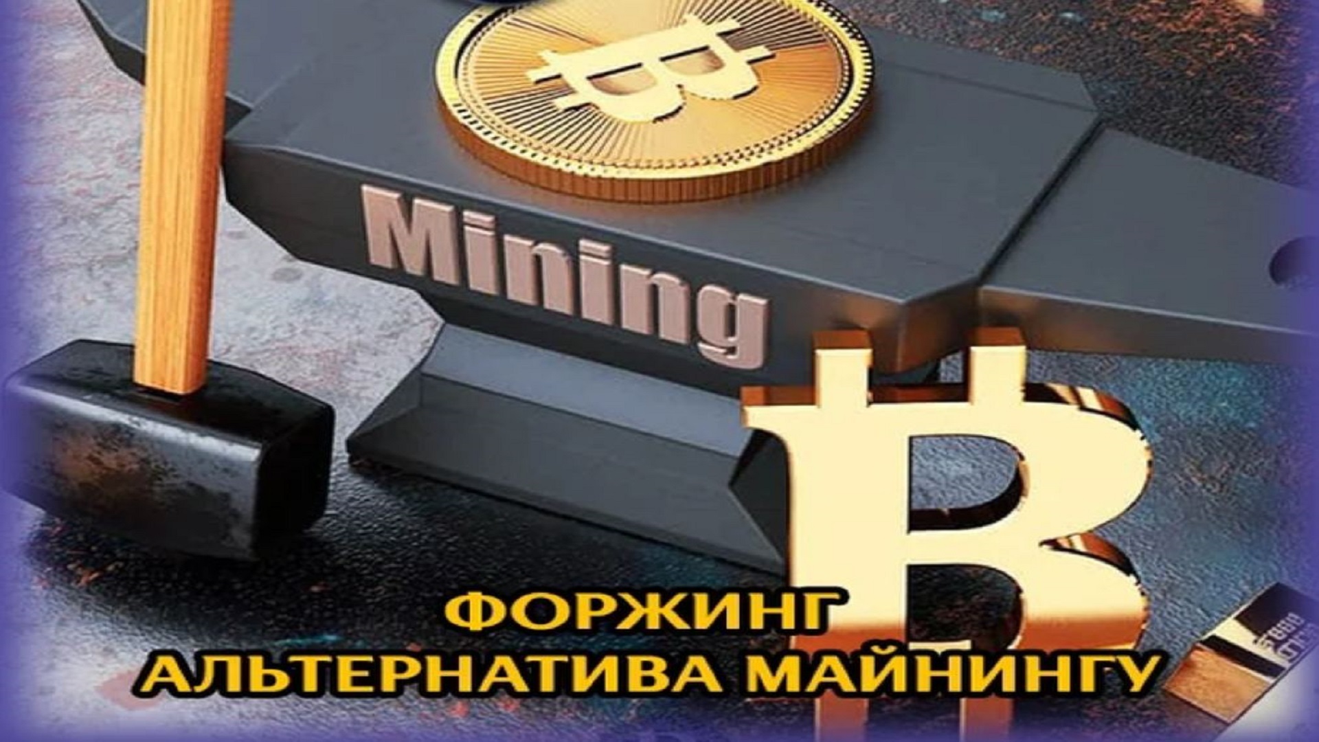 Как_запустить_Ноду_форжащий_узел_QT_кошелек_ZHCash