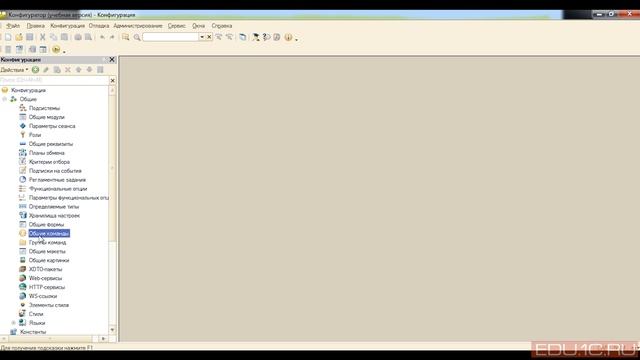 17.Глобальный контекст. Модули. Событийность.