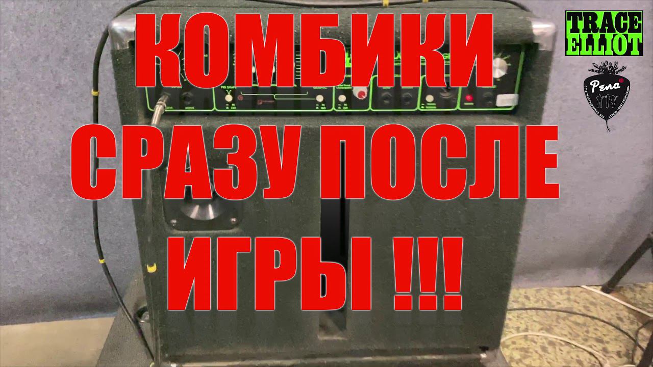 Относитесь бережно к профессиональному оборудованию!