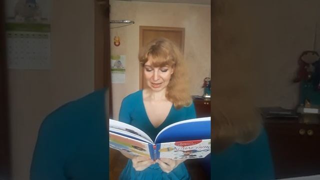 Кубанские писатели – детям! Марина Тараненко