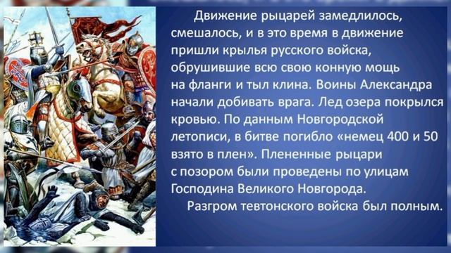 О том, что было здесь, расскажет озеро Чудское.mp4