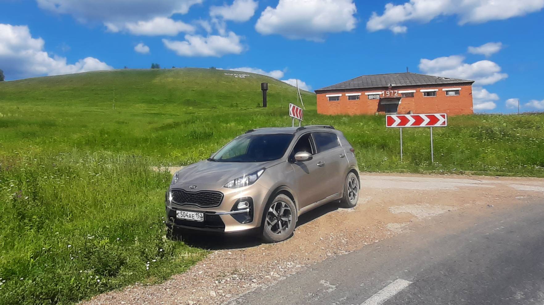 Часть-1,Выезжаем на Урал