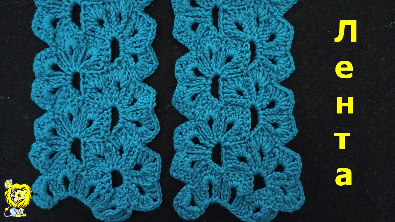 Ленточное  кружево крючком