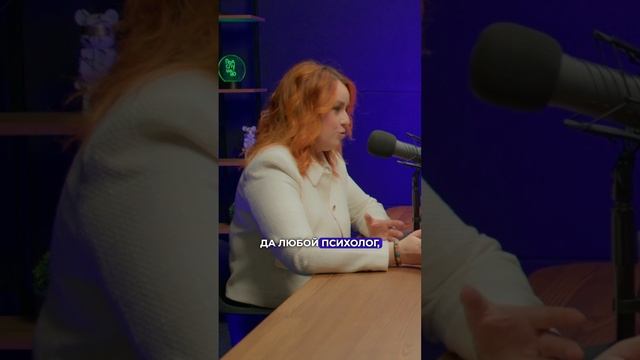 Эзотерика в психологии: когда стандартные методы не работают #психология #эзотерика #психолог