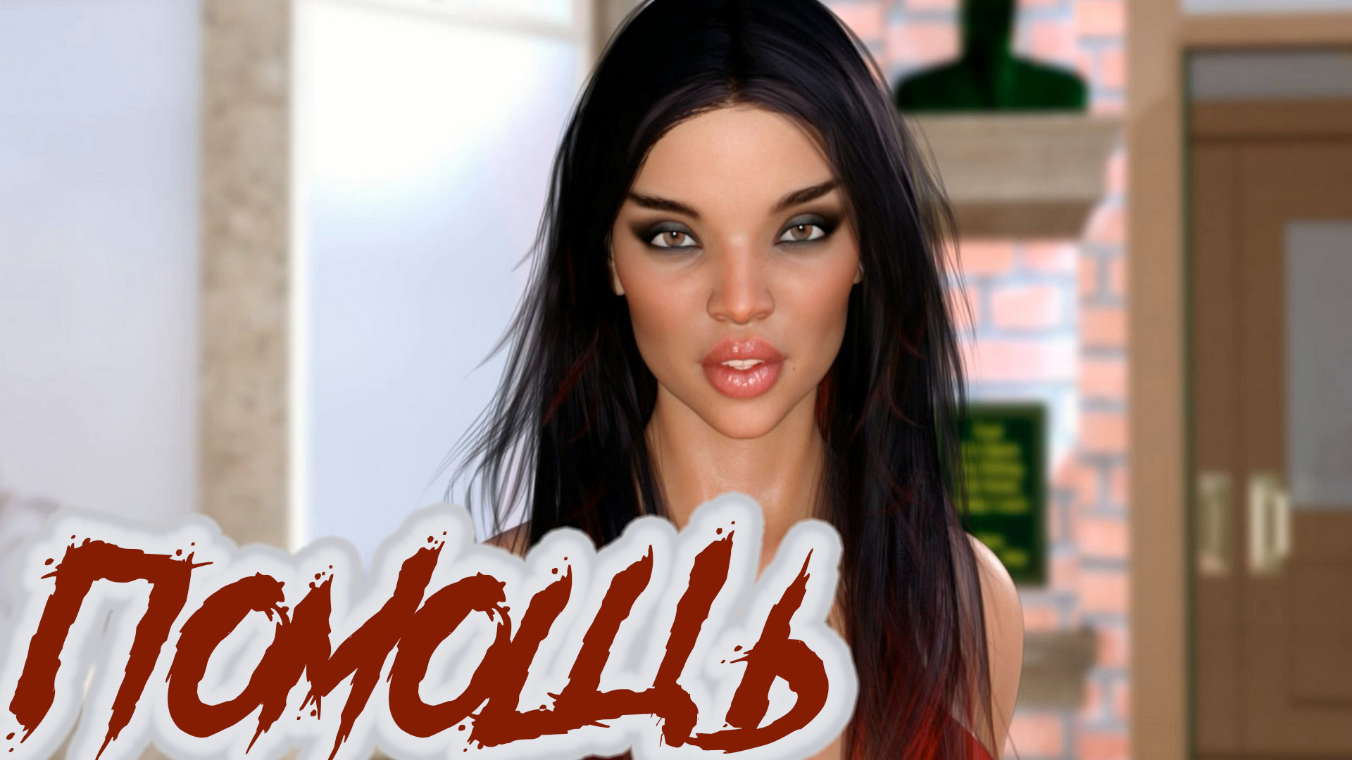 Нат в команде. Денос Сити - Город грехов #8.mp4