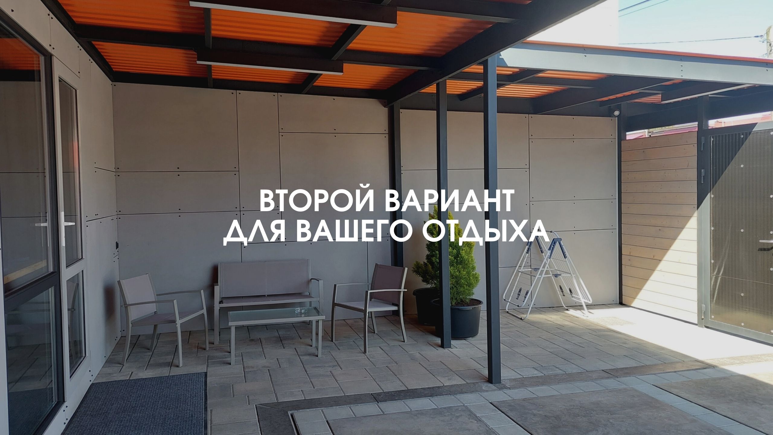 2 ВАРИАНТ видео обзор. Сдаём часть дома с отдельным входом. ОТЗЫВЫ наших гостей.