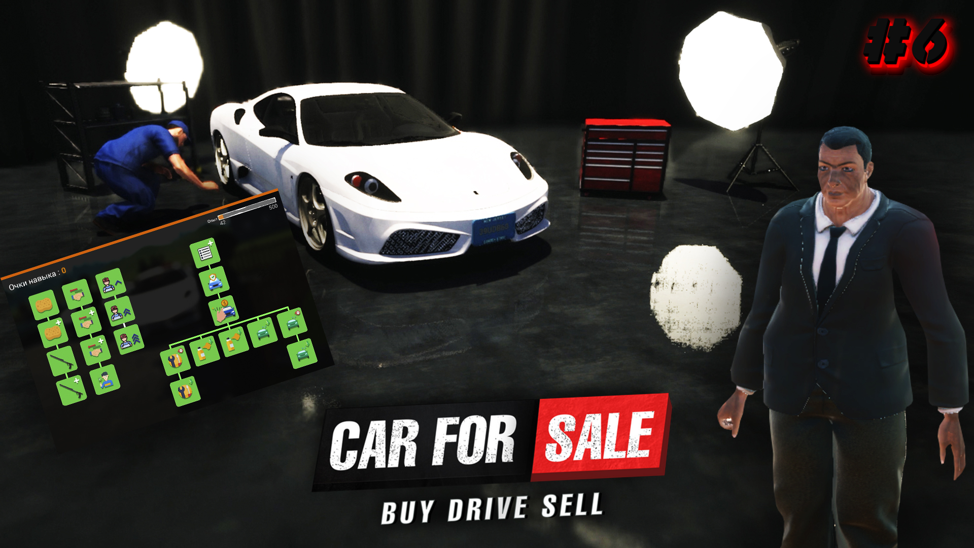 Car For Sale Simulator 2023 - прокачал работника