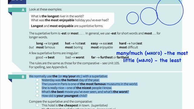 108. Superlative adjectives