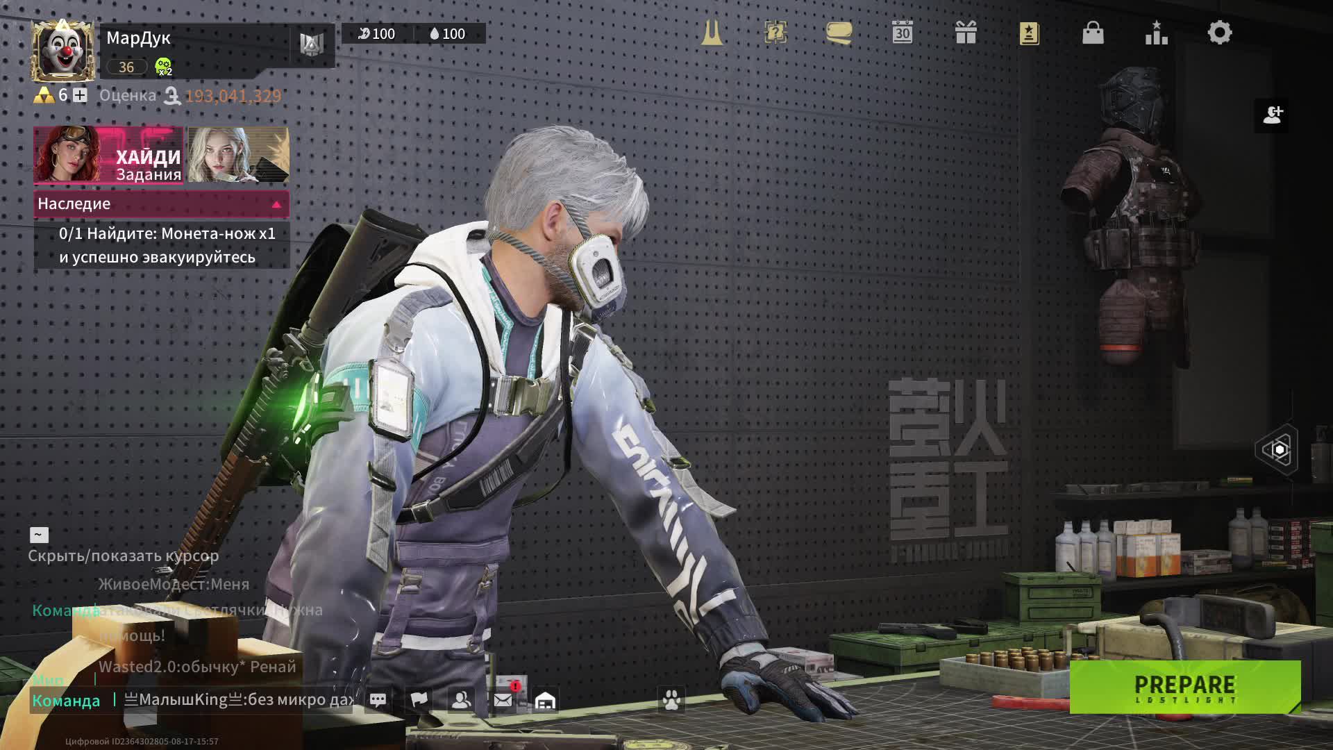 Lost Light ► Играю, говорю # 4