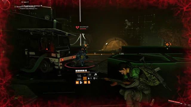 Tom Clancy's The Division 2 (2024)