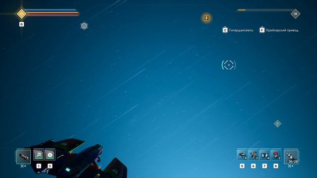 ?Проходим? Игру ?EVERSPACE 2??(ВЕЧНОЕ ПРОСТРАНСТВО )? ?#6