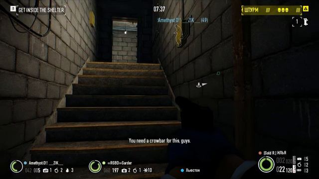 PAYDAY 2 #10｜Проклятая бумага.