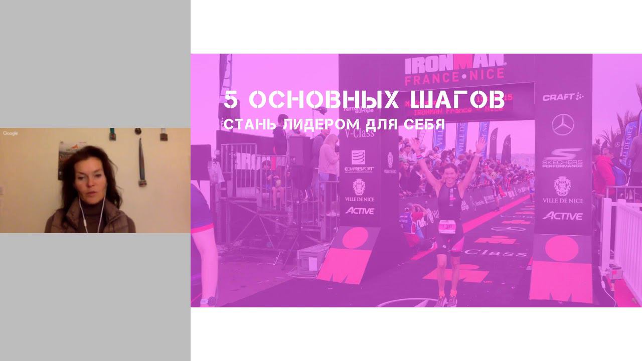 Запись   Мария Колосова   5 основных шагов   день 3