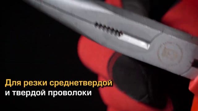 Длинногубцы диэлектрические 160 и 200 мм (VDE 1000V)