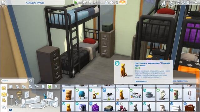 Я ПОСТРОИЛА ХОСТЕЛ для СТУДЕНТОВ в СИМС 4 - The Sims 4