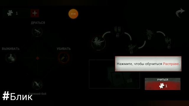 #Блик ✨ Endless Nightmare 2: Hospital ✨ Прохождение ✨ ✓1 ✨ Бесконечный кошмар 2: больница ✨