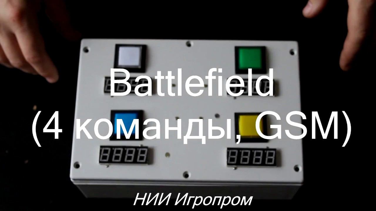 Battlefield + GSM