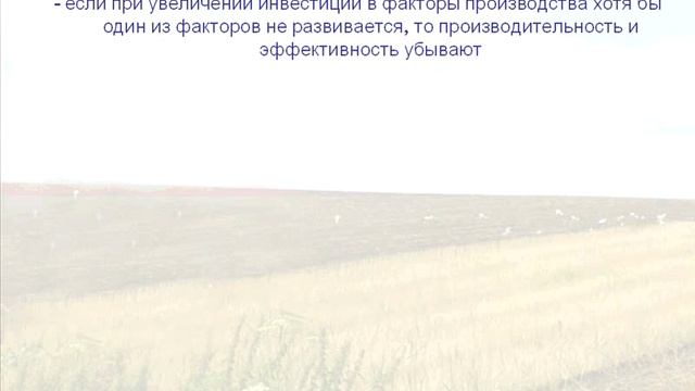 4. Кругооборот благ и ресурсов.
