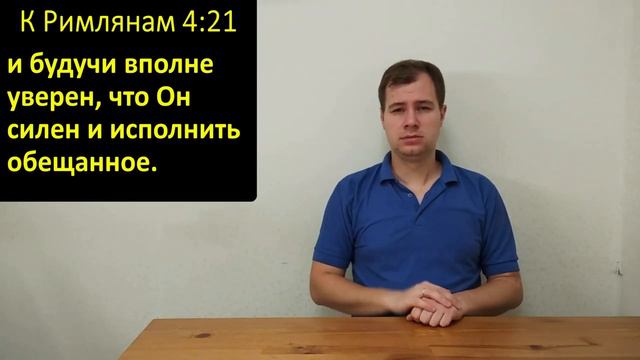 20201122 ; Тема: Правильный взгляд