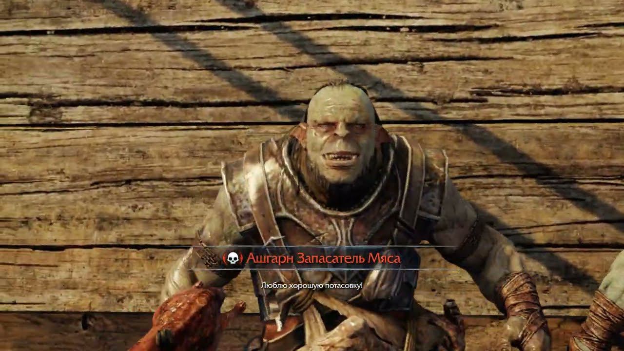 Middle-Earth  Shadow of Mordor Прохождение №2