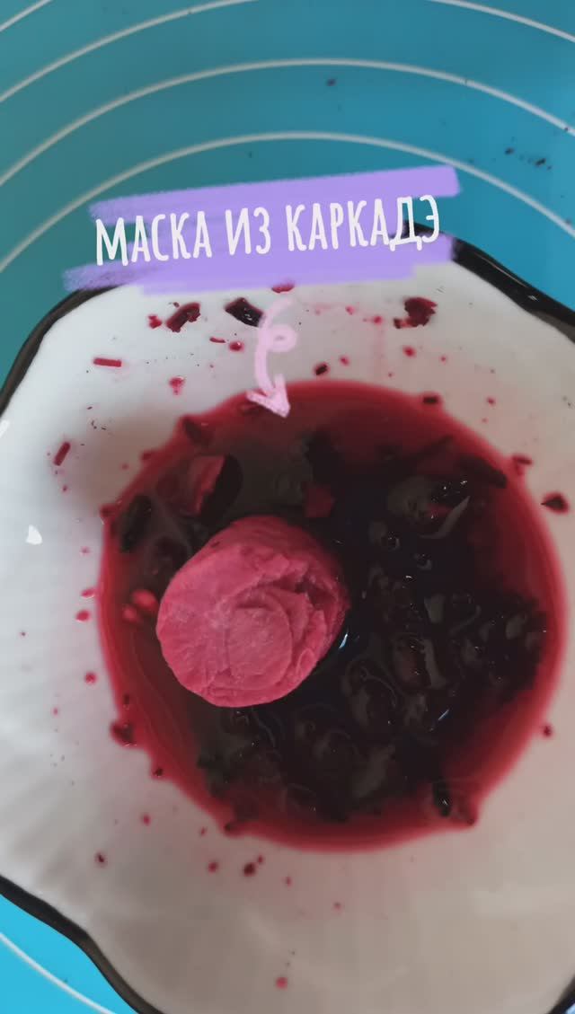 Обновление кожи! Маска из "королевского напитка" красоты и молодости: секрет жён фараонов