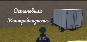 УДАЧНОЕ ЗАДЕРЖАНИЕ! ПОЛИЦИЯ ОСТАНОВИЛА КОНТРАБАНДИСТА|Criminal Russia