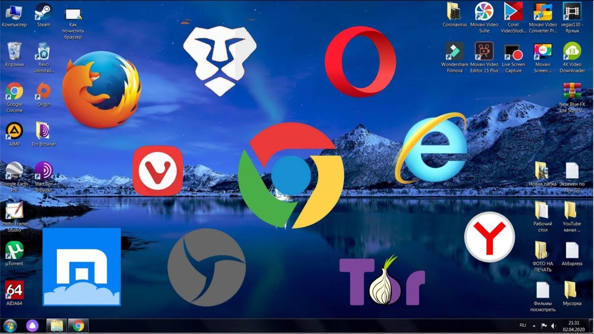 Удаляем историю браузера, чистим личные данные, пароли, логины, автозаполнение