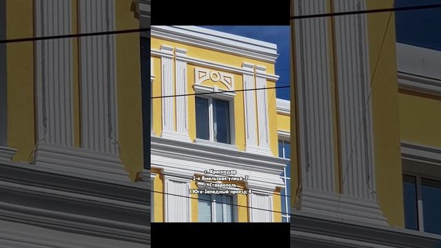 Декор из пенополистирола АРХИДЕК