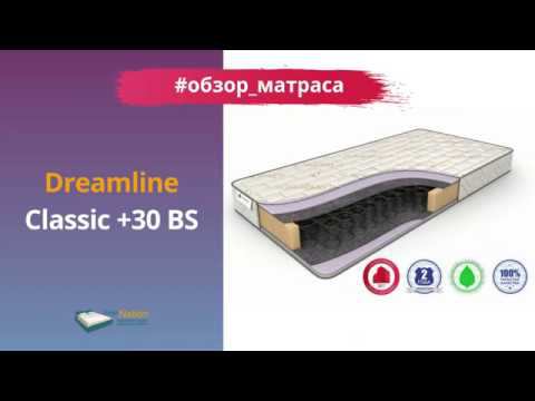Матрас Dreamline Classic +30 BS - видео обзор интернет магазина Relaksan