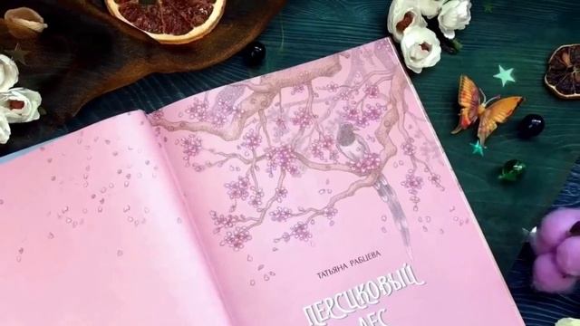 Творческая встреча с детской писательницей, поэтессой Татьяной Рабцевой (Бердск)