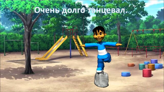 Физминутка Дни недели