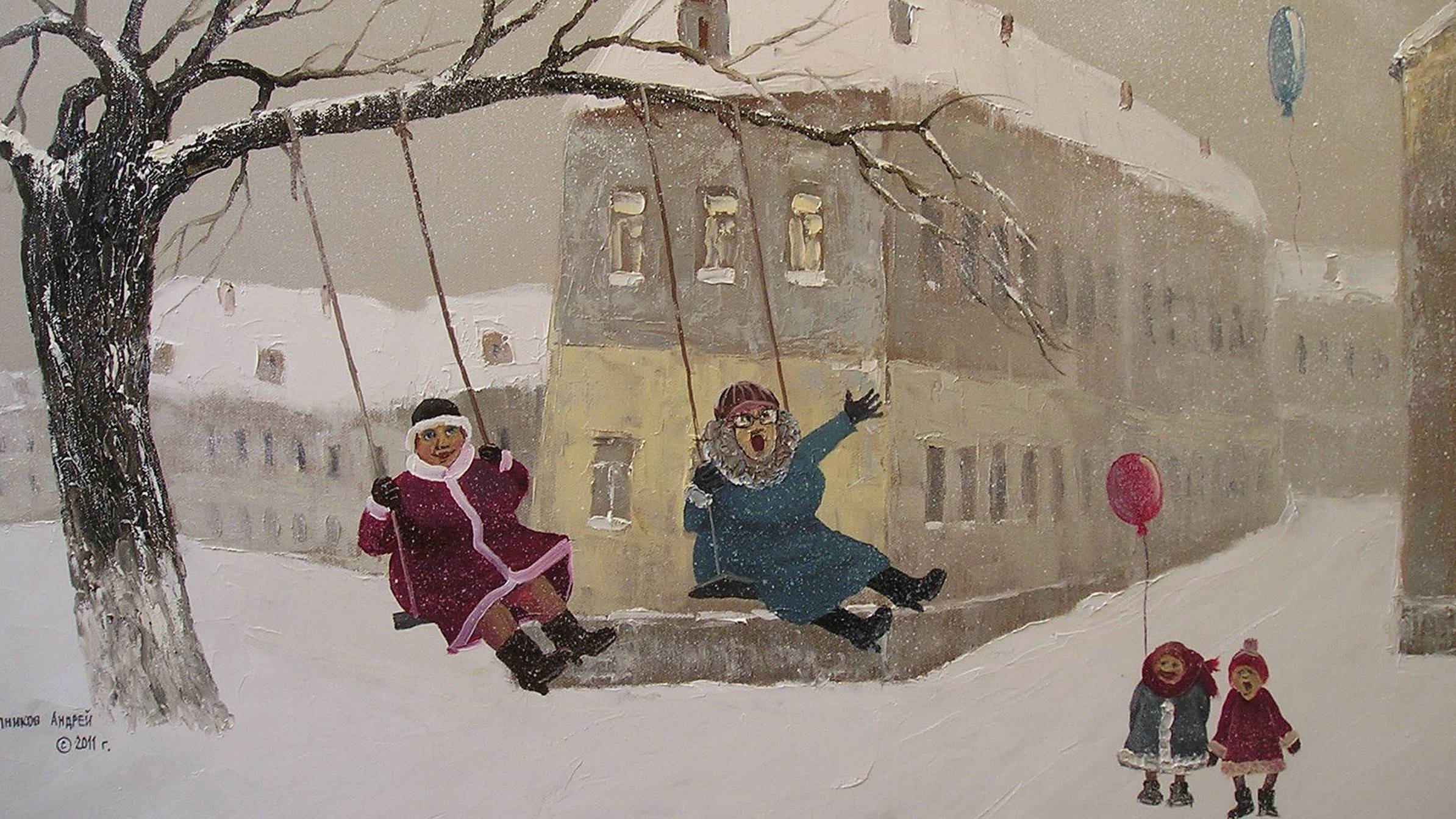 Колбаскин и другие.