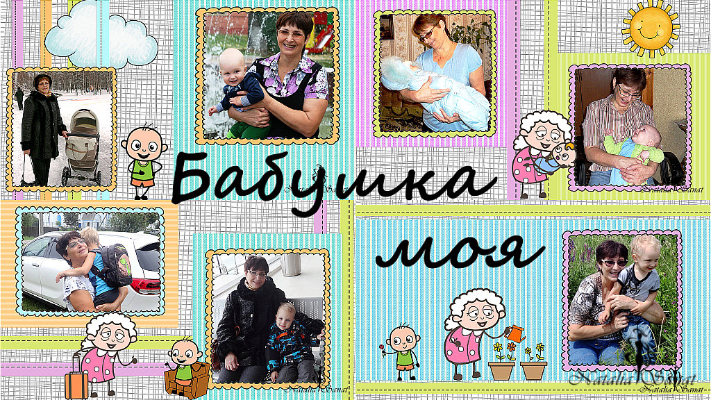 проект, ProShow, Producer, слайд, шоу,