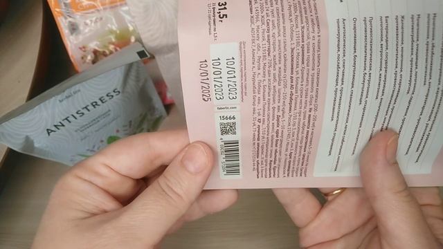 Заказ Фаберлик по 4 каталогу 2023. Распаковка доп заказа. Порошок, подарки, нижнее белье, дезодорант