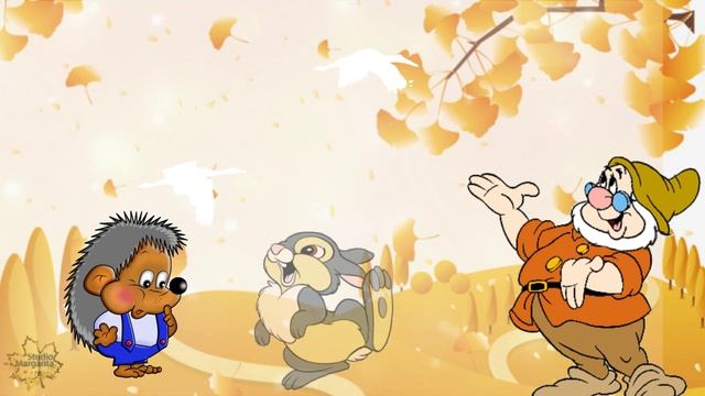 Осень осень милая шурши.mp4