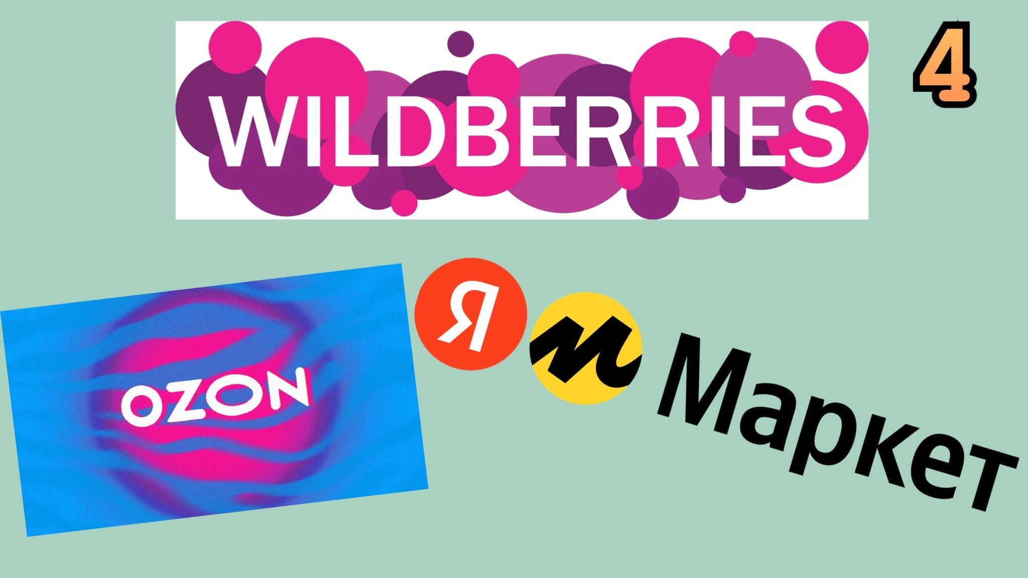 Распаковка посылок Wildberries, Яндекс маркет, Озон. Обзор и тестирование товаров👆#1 UNBOXING