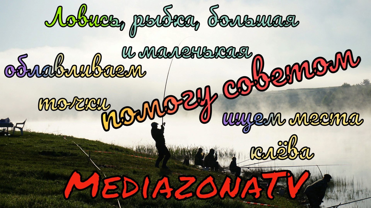 Русская Рыбалка 4 Стрим 19.04.23  Глаз Нос   Потремся Там Сям . нх нч