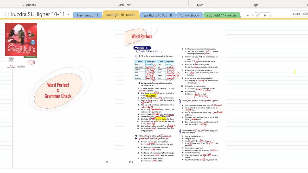 24. Spotlight 10. Module 1. Word Perfect